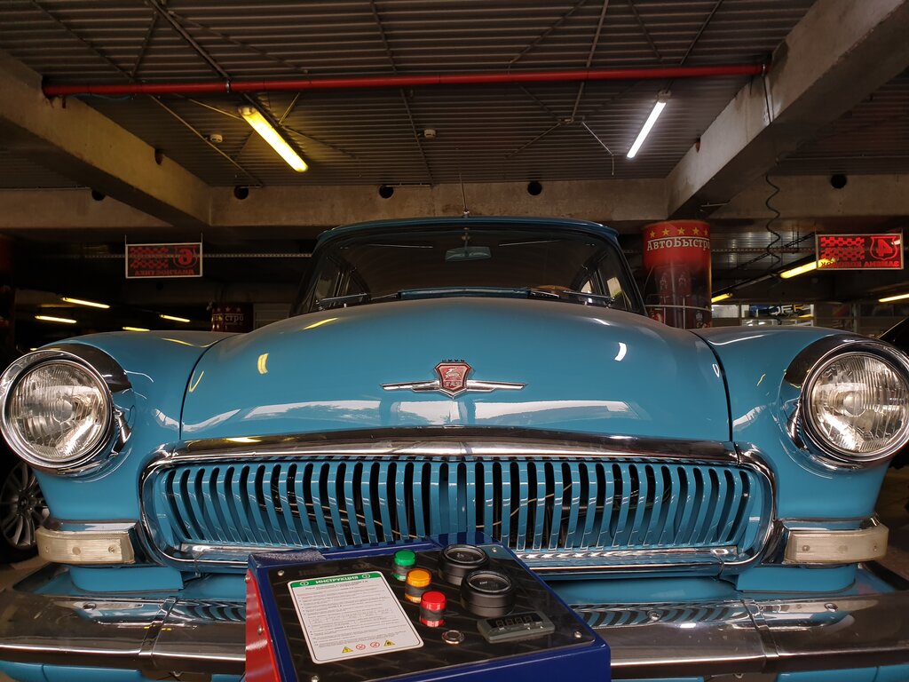 Oto servis ve bakım ekipmanları Stopnagar. Rf, Moskova, foto