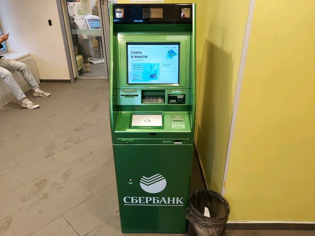ATM'ler Sberbank, Moskova, foto