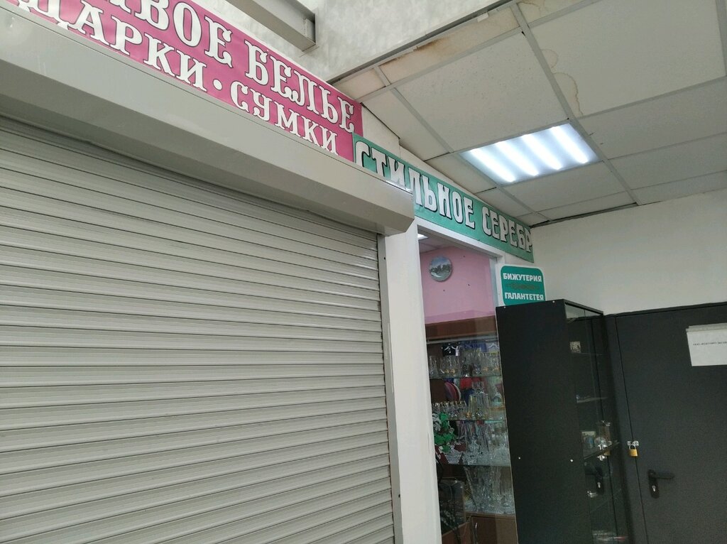 Kuyumcular Magazin golovnykh uborov, Saint‑Petersburg, foto