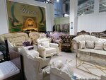 Верона (бульвар Гидронавтов No:60), mobilya mağazaları  Sevastopol'dan