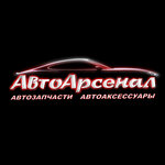 АвтоАрсенал (Vladimirskoye Highway No:3), otomobil yedek parçaları  Murom'dan