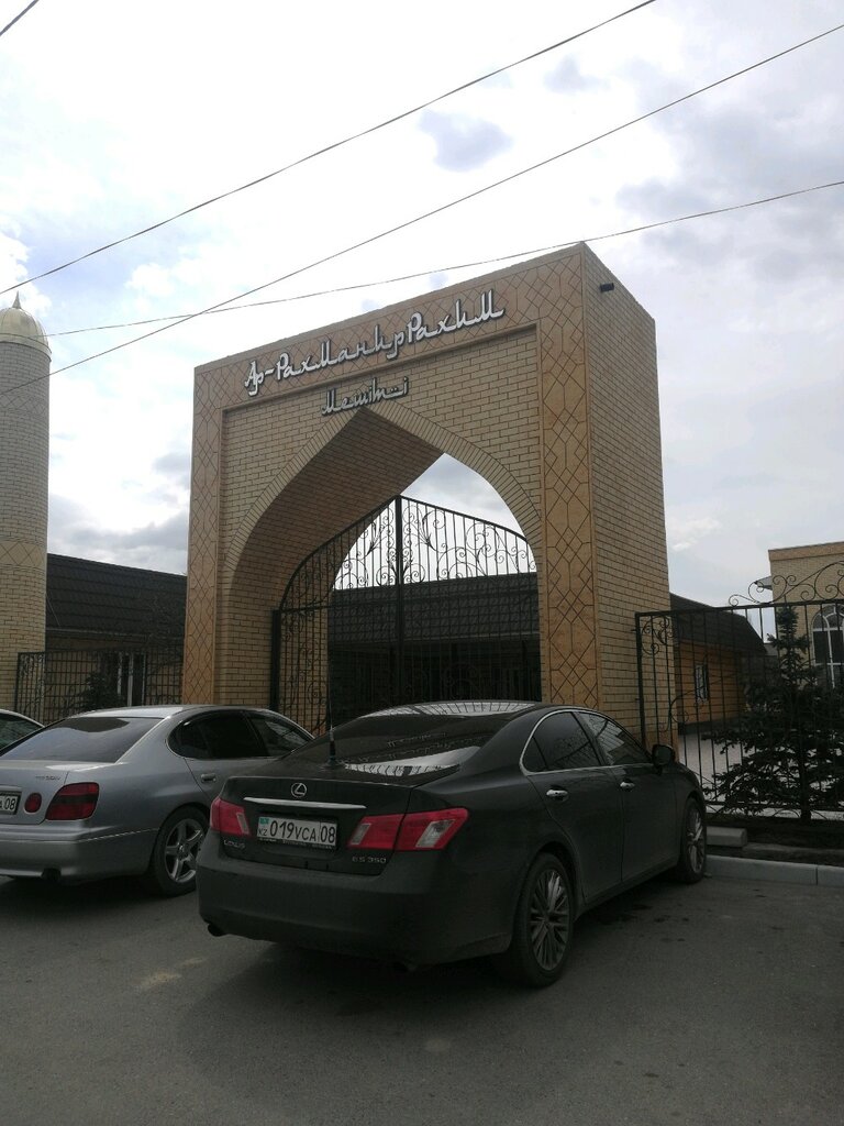 Cami Ar-Rahmani-Rahim Mosque, Taraz, foto