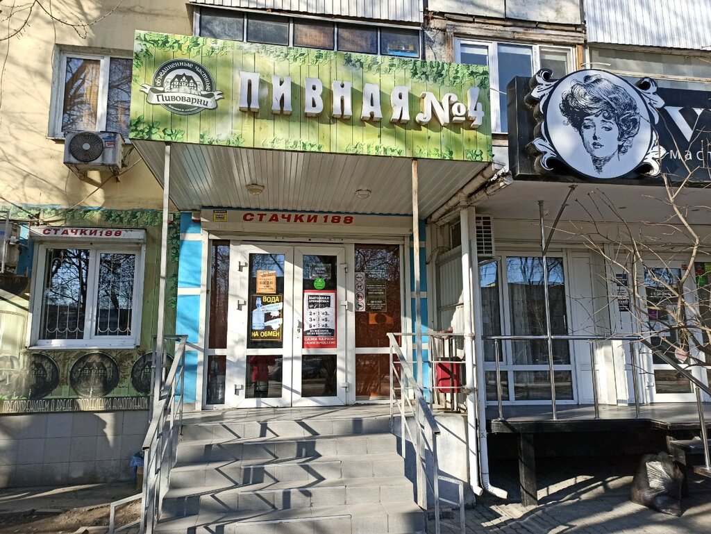 Bira dükkanı Pivnaya № 4, Rostov‑na‑Donu, foto