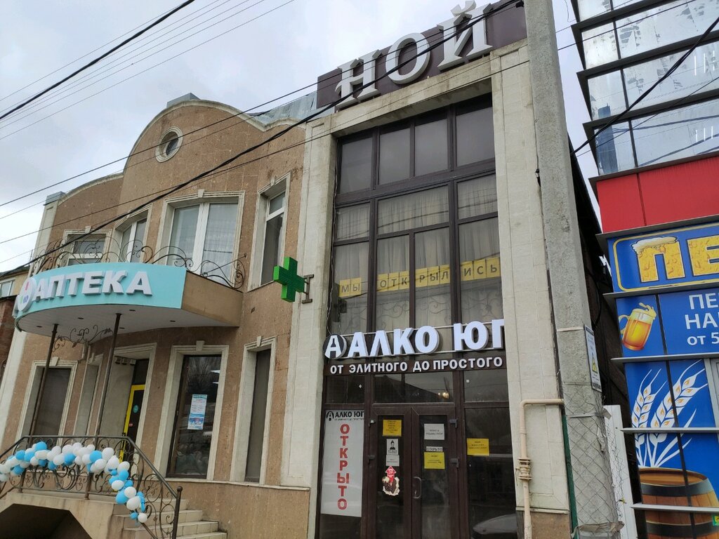 Düğün, toplantı salonu Ной, Rostov‑na‑Donu, foto