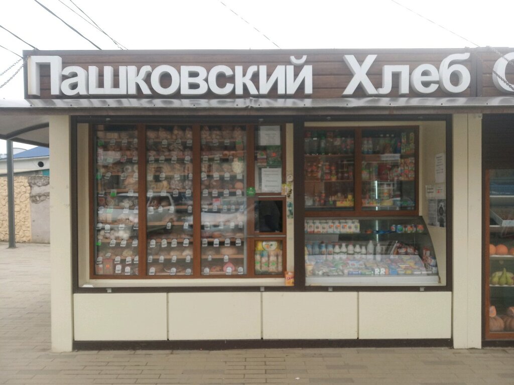 Ekmek fırını Пашковский хлеб, Krasnodar, foto