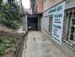 Nekrasova (ulitsa 60 let VLKSM No:8, Zarechniy Microdistrict), terziler  Soçi'den