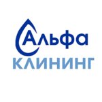 Alfa klining (Fatykha Amirkhana Street No:1В, City of Kazan), temizlik şirketleri  Kazan'dan