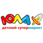 Yula detsky supermarket (улица Ванеева No:13), çocuk mağazaları  Stary Krym'den (Eski Kırım'dan)