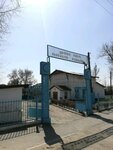 Zhambyl water supply station (Tynyshbaev Street No:45), su ve kanalizasyon idaresi  Taraz'dan