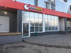 King Bear (No:24А, 21-y kompleks), bira dükkanı  Naberejniye Çelny'den (Yar Çallı'dan)