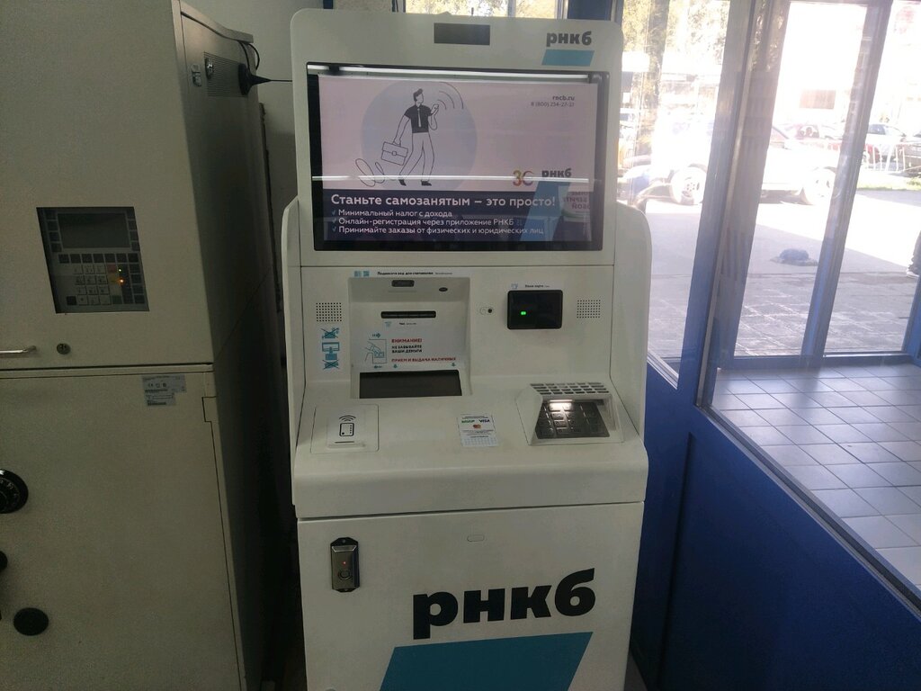 ATM'ler Bank Rncb, Simferopol (Akmescit), foto