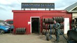 Шиномонтаж (Shishkova Street No:90А), oto lastik tamiri  Tver'den