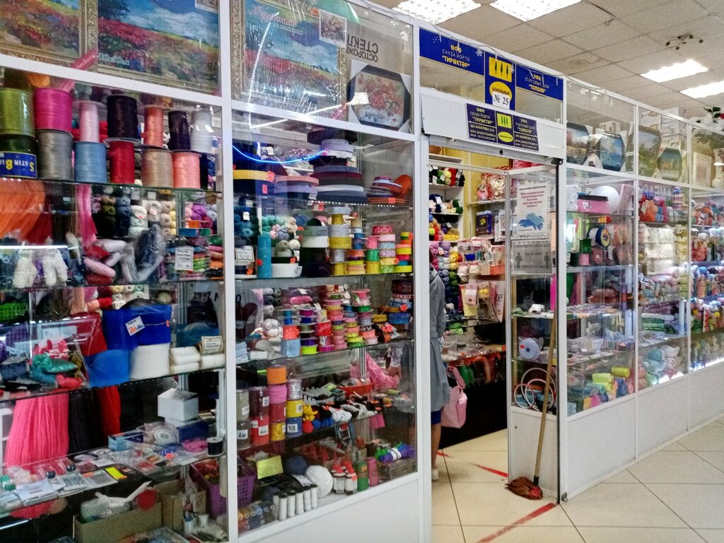 Hobi, elişi için ürünler Магазин пряжи, Ufa, foto