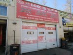 Ремонт корейских авто (Saint Petersburg, Vyborgskiy District, territoriya Sosnovka), otomobil servisi  Saint‑Petersburg'dan
