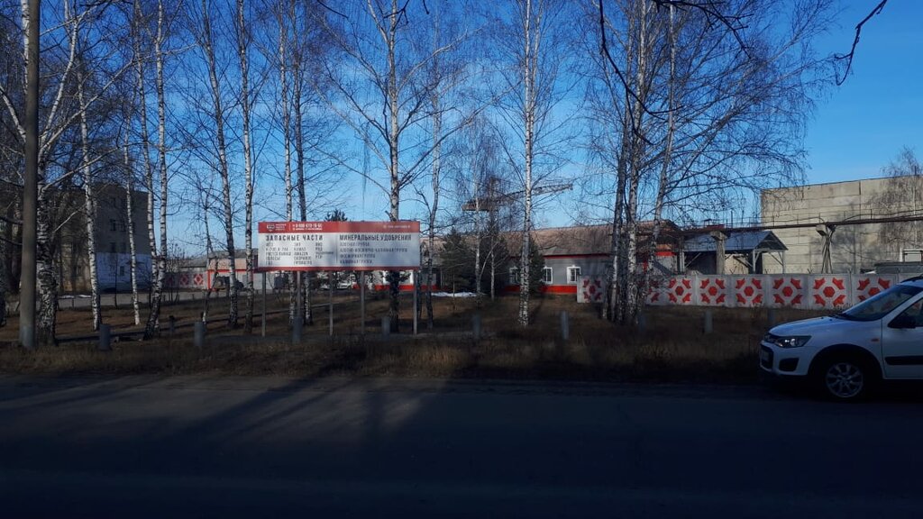 Agricultural machinery, equipment Epf, Morşansk, foto