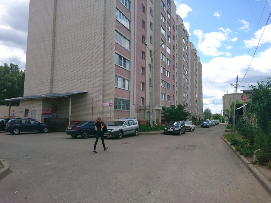 Anaokulları Центр детских развлечений, Smolensk, foto