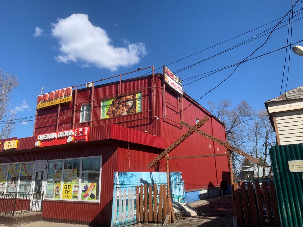 Güzellik salonu Impuls, Kubinka, foto