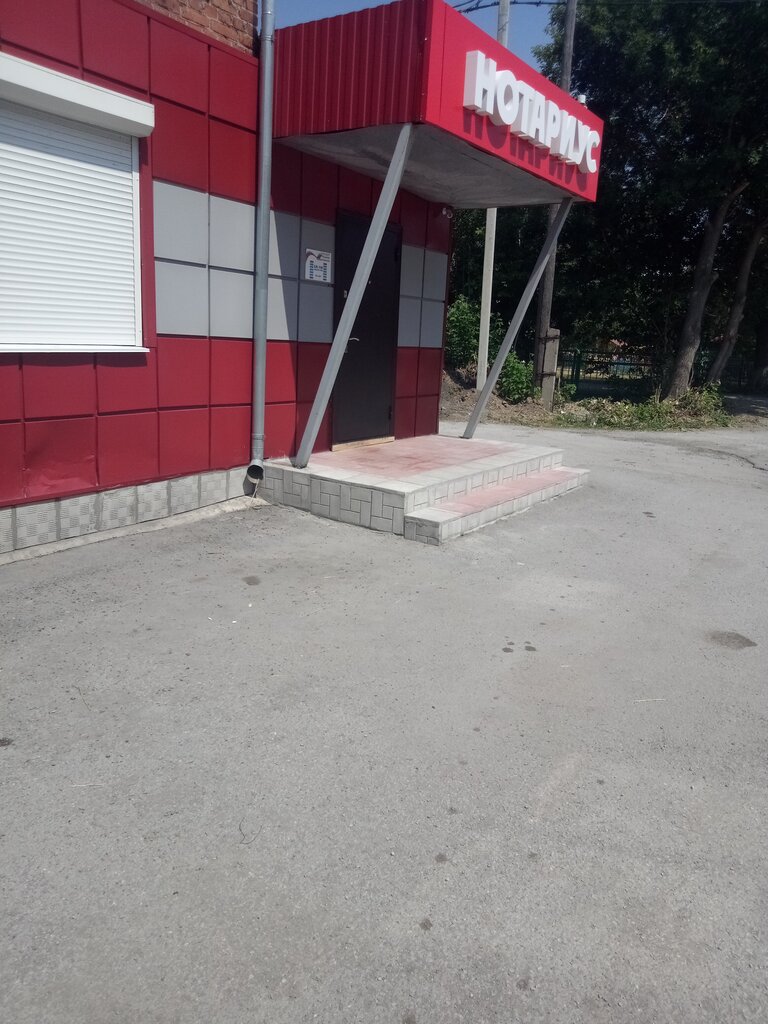 Noterler Notarius Grigoryan S. G., Guryevsk, foto