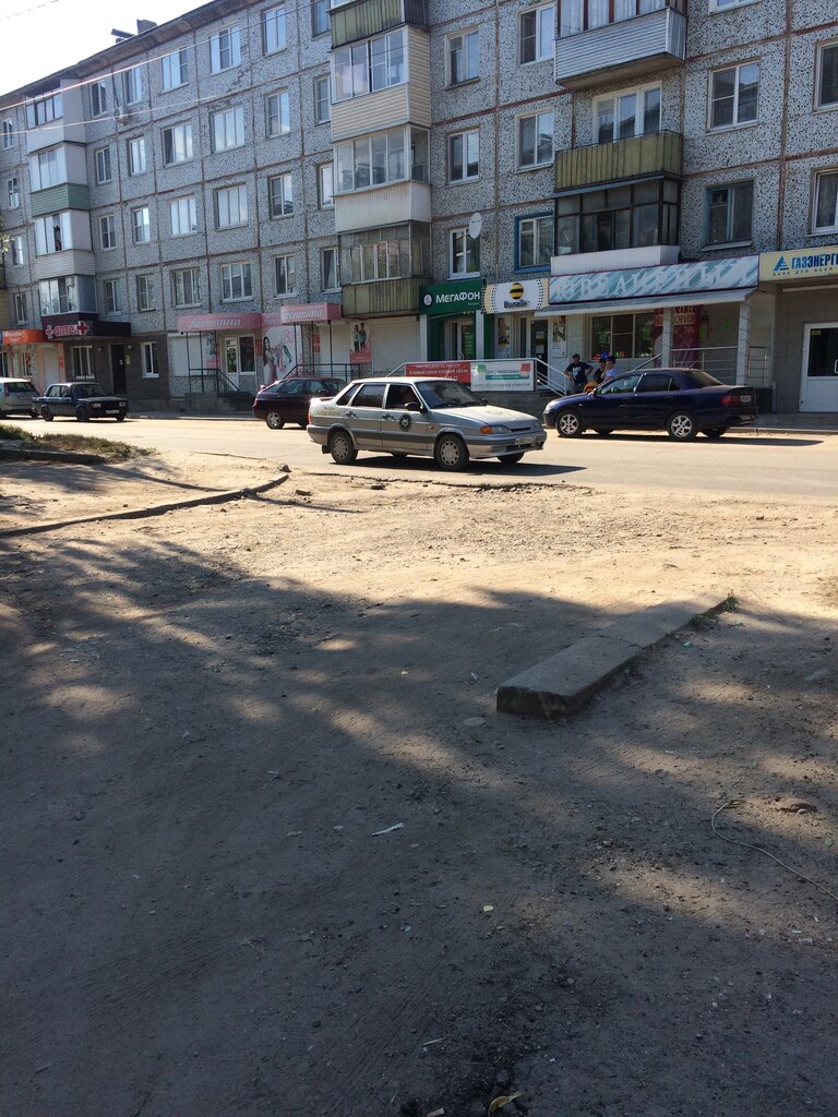 GSM operatörleri beeline, Beliov, foto