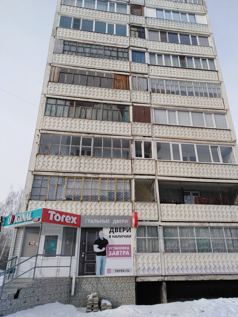Pencere üretim, satış ve montaj firmaları Original Plus, Zarinsk, foto