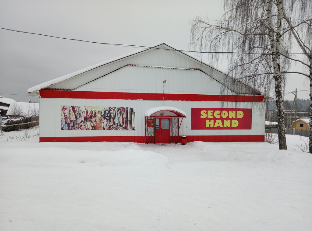 i̇kinci el eşya satışı Second hand, Oçer, foto