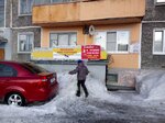 Ремонт и пошив одежды (Pishchevikov Boulevard No:20), terziler  Vorkuta'dan