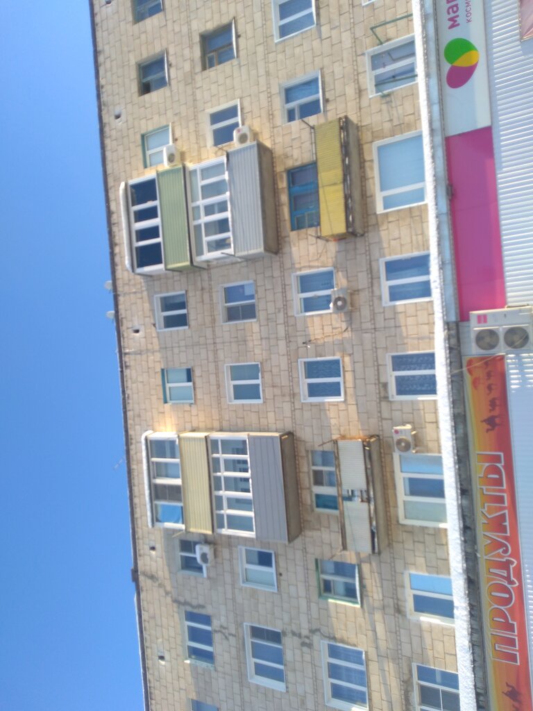 Kozmetik ve parfümeri mağazaları M. Kosmetik, Kamyşin, foto