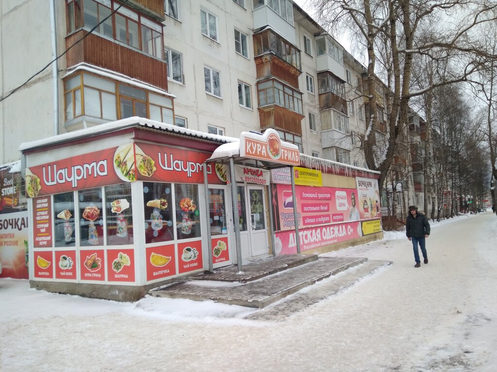 Fast food Кура гриль, Syktivkar, foto