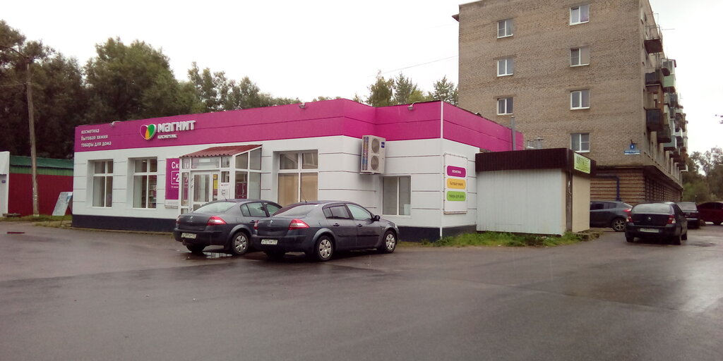 Kozmetik ve parfümeri mağazaları M. Kosmetik, Velikiy Novgorod, foto