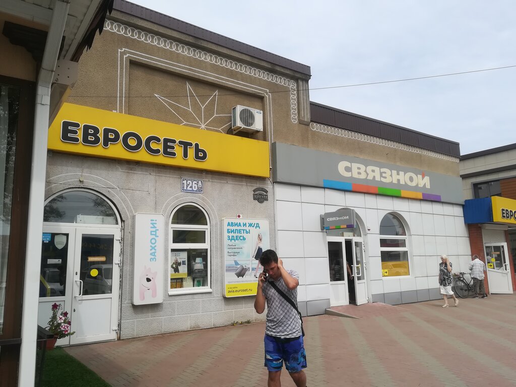 Cep telefonu ve aksesuarları satış mağazaları Svyaznoy, Korenovsk, foto