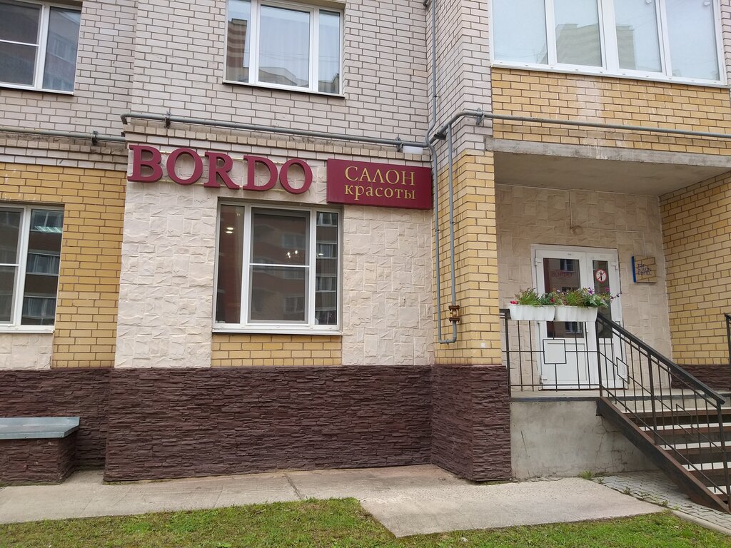 Güzellik salonu Parikmakherskaya na Rechnoy1, Velikiy Novgorod, foto