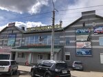 Запчасти (Krasnoy Zvezdy Street No:7А), alışveriş merkezleri  Çita'dan