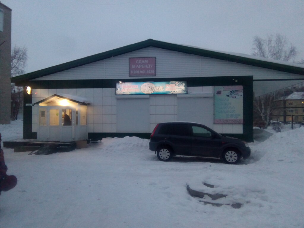 Bira dükkanı Кега, Aleysk, foto
