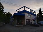 Герд (Ялтинская улица No:1), gıda üreticileri  Aluşta'dan