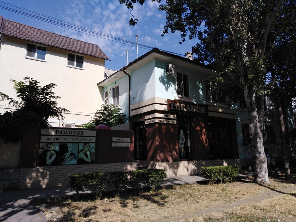 Giyim mağazası Paradise, Feodosya (Kefe), foto