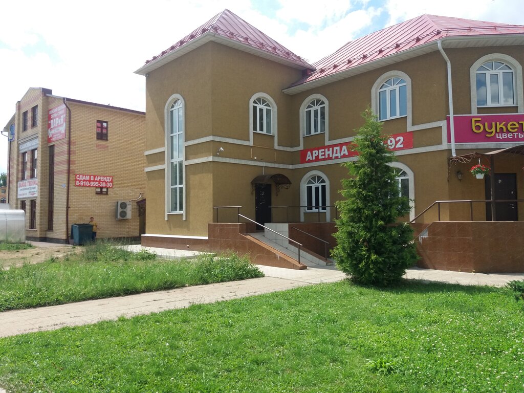 Eksper büroları Независимая оценка, Şuya, foto