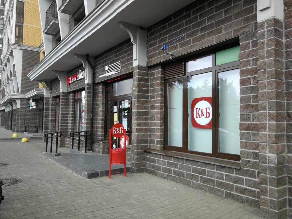 Alkollü içecekler Krasnoe&Beloe, Saint‑Petersburg, foto