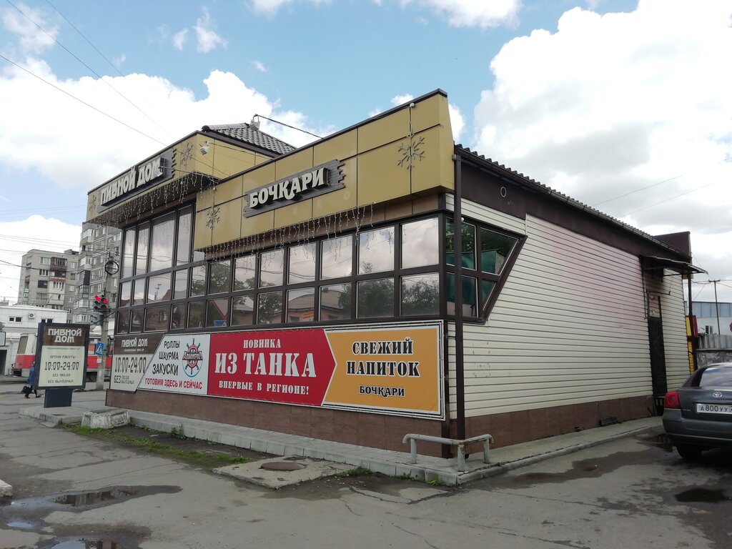 Bira dükkanı Пивной Дом Бочкари, Biysk, foto
