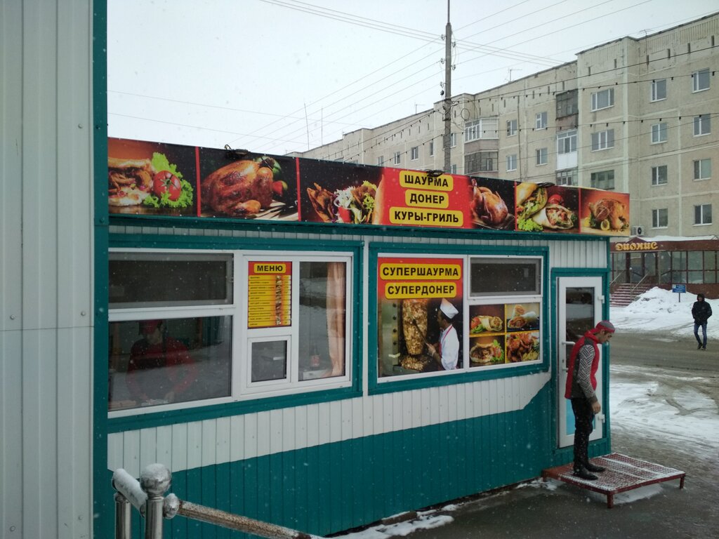 Fast food Точка быстрого питания, Nefteyugansk, foto