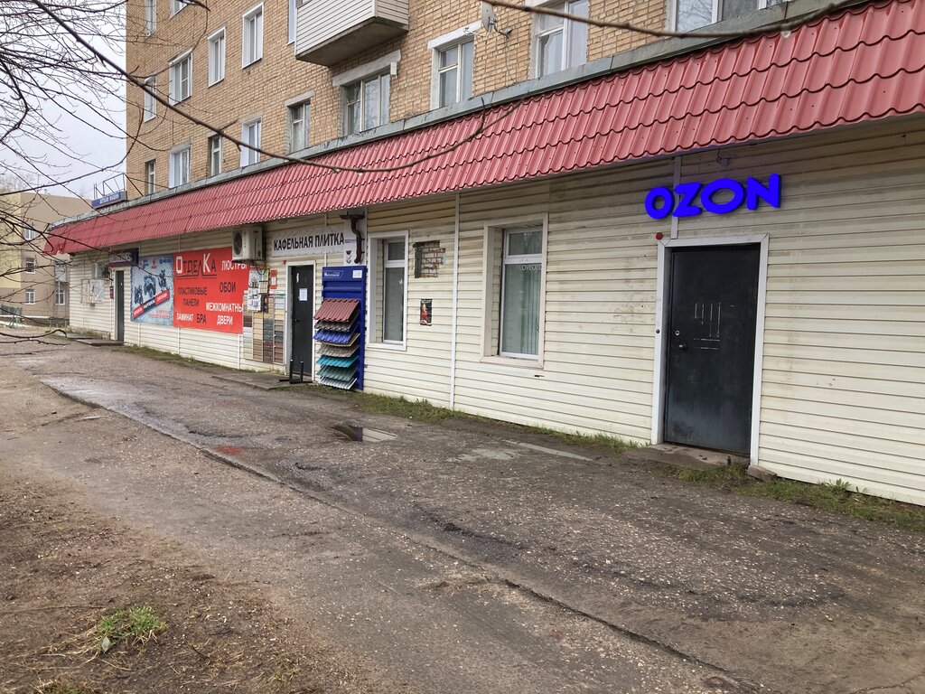 Eczaneler Будь Здоров!, Emva, foto