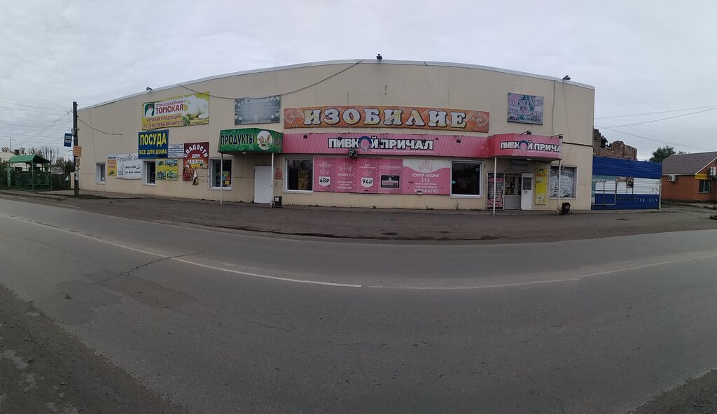 Bira dükkanı Пивной причал, Çernogorsk, foto