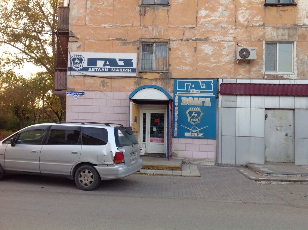 Otomobil yedek parçaları Detali mashin GAZ, Temirtav, foto