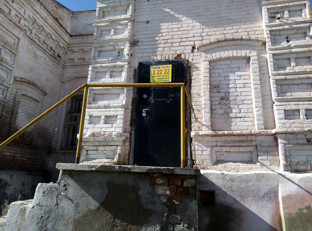 Taksi Taksi Mama, Troitsk, foto