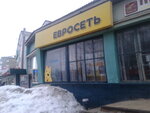 Euroset (ulitsa Lenina No:50), cep telefonu ve aksesuarları satış mağazaları  Kimovsk'tan