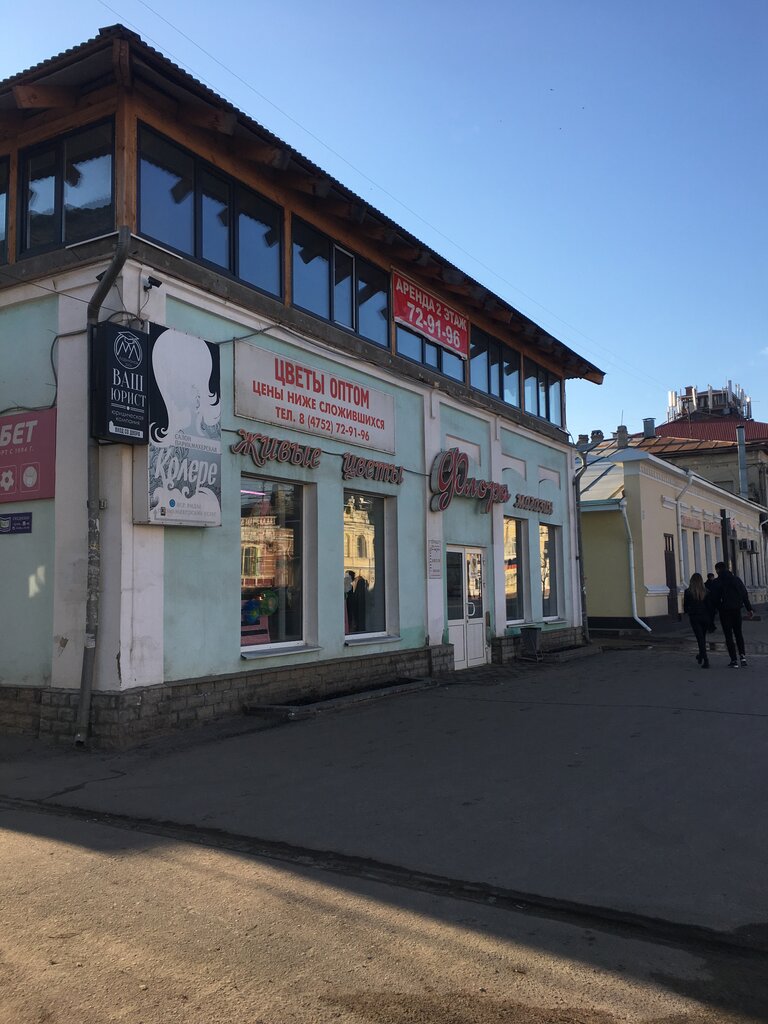 Kuaförler Kolere, Tambov, foto