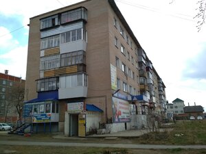 Алина (ulitsa Romanenko No:19), manikür-pedikür  Miass'tan