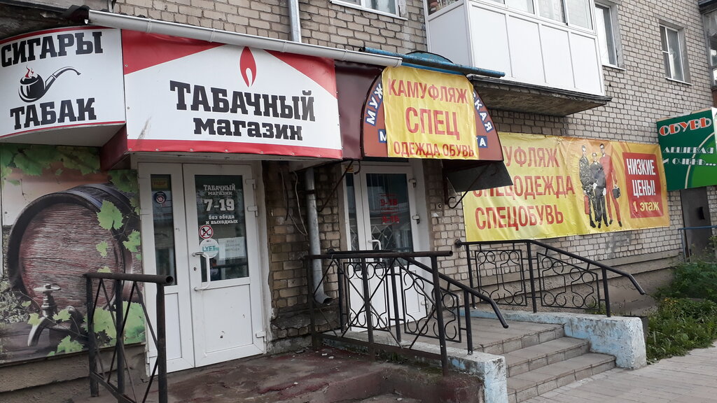 Üniforma üreticileri Алекс, Kotlas, foto