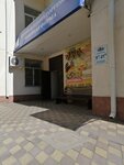 Shabat kafe (ulitsa Umara Aliyeva No:10), ekmek fırını  Cherkessk'ten