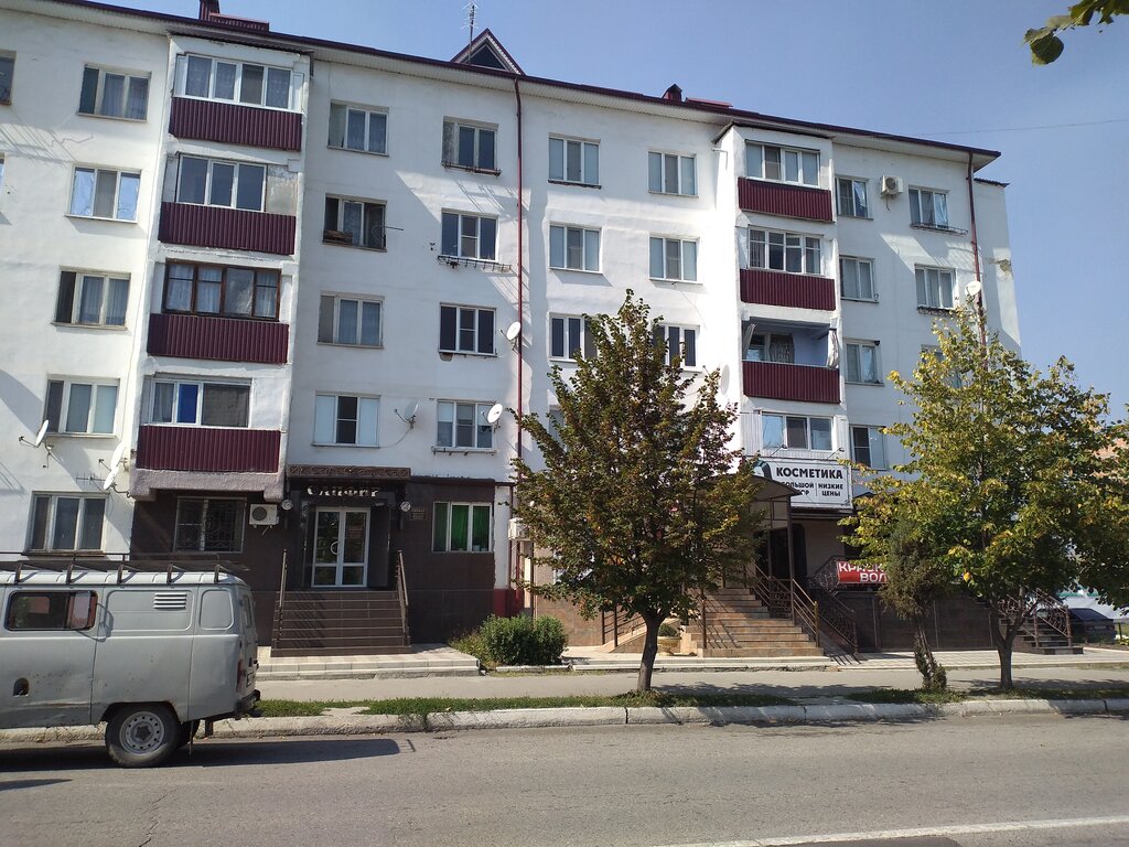 Kuyumcular Sapfir, Ip, Nartkala, foto
