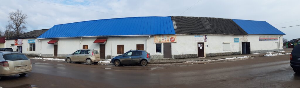 Çocuk mağazaları Бэби бум, Ostrov, foto